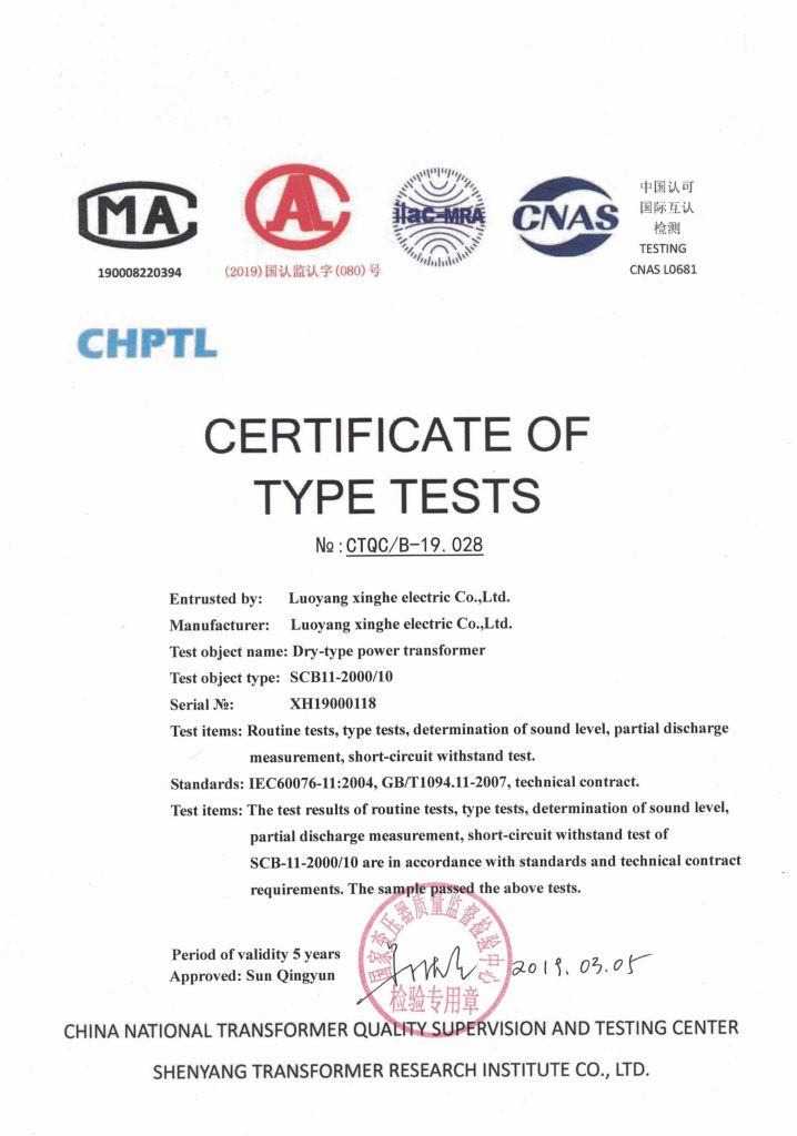 Certificates - Luoyang Xinghe Electric Equipment Co.,Ltd